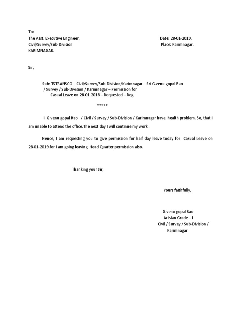 Leave Letter | PDF | Banks | Banking