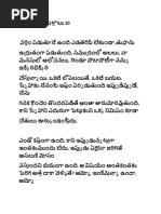 2023 Best Telugu Sex Stories: Aunty Pukulo Velu Petukuntunte Nenu Velii ...