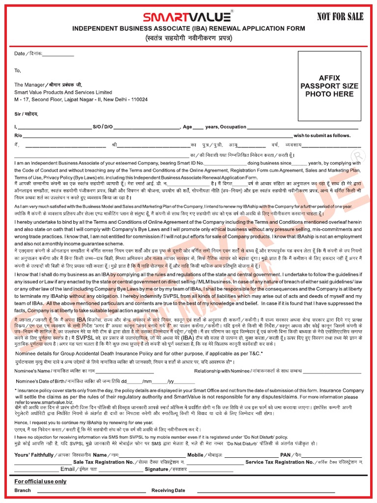 SVPSL IBA Renewal Form PDF | PDF