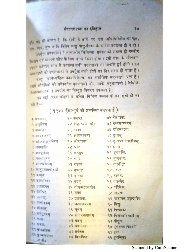 CamScanner User Guide | PDF