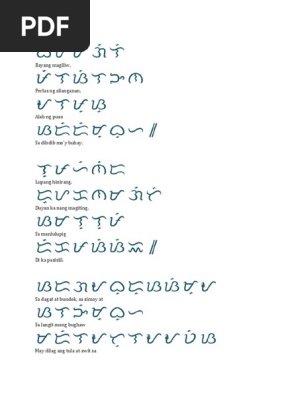 File:Lupang Hinirang In The Baybayin (Tagalog) Wikipedia, 50% OFF