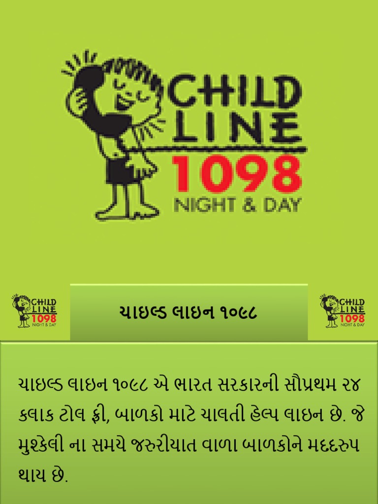 Child Line 1098 PPT Guj | PDF