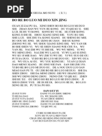 Jin Sheng Yuan Lyrics | PDF | Social Science | Language Arts & Discipline