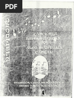 Symbolum 77 Con Acordes y Letra | PDF | eucaristía