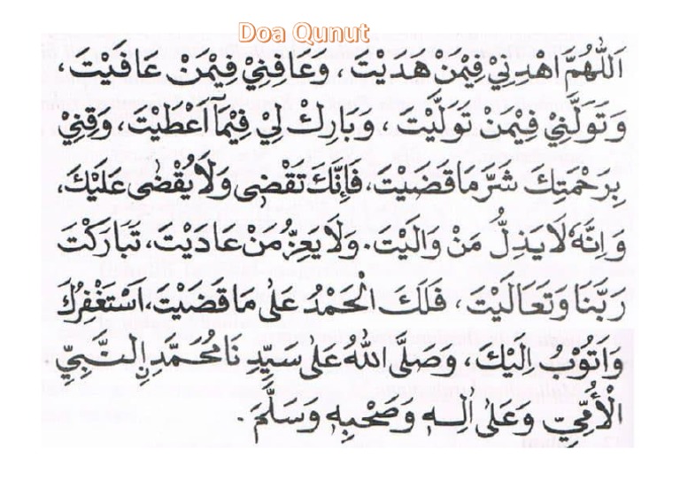 Doa Qunut | PDF