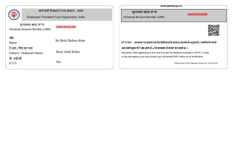 MR - Shaik Shehnaz Banu: Employees' Provident Fund Organisation, India ...