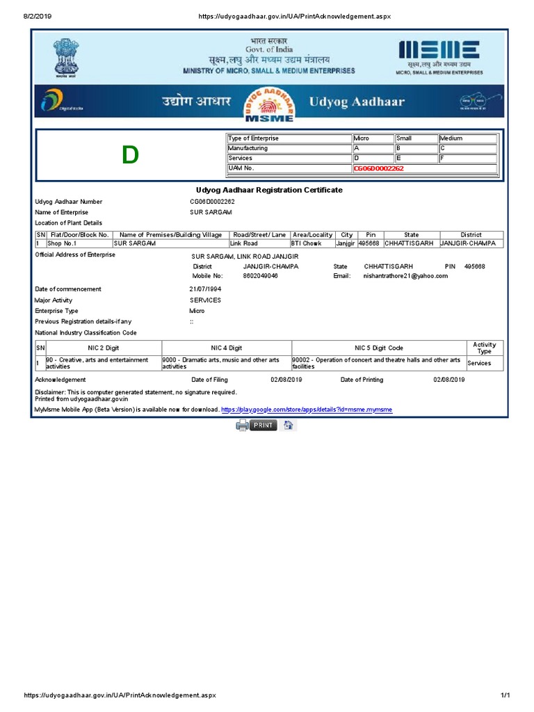 Udyog Aadhar Certificate | PDF | Computing | Digital Technology