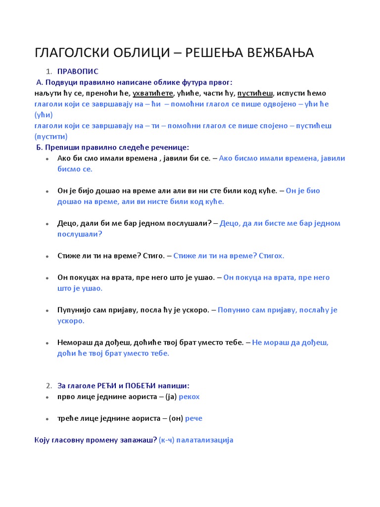 Glagolski Oblici Resenja | PDF