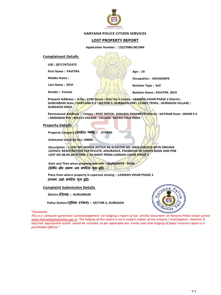 Pavitra Devi Lost Honda Activa Fir | PDF