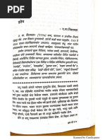 Mrutyunjay Marathi Novel by Shivaji Sawant | PDF