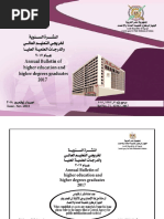 MOE Saudi Arabia Logo Guidelines | PDF | Logos | Brand