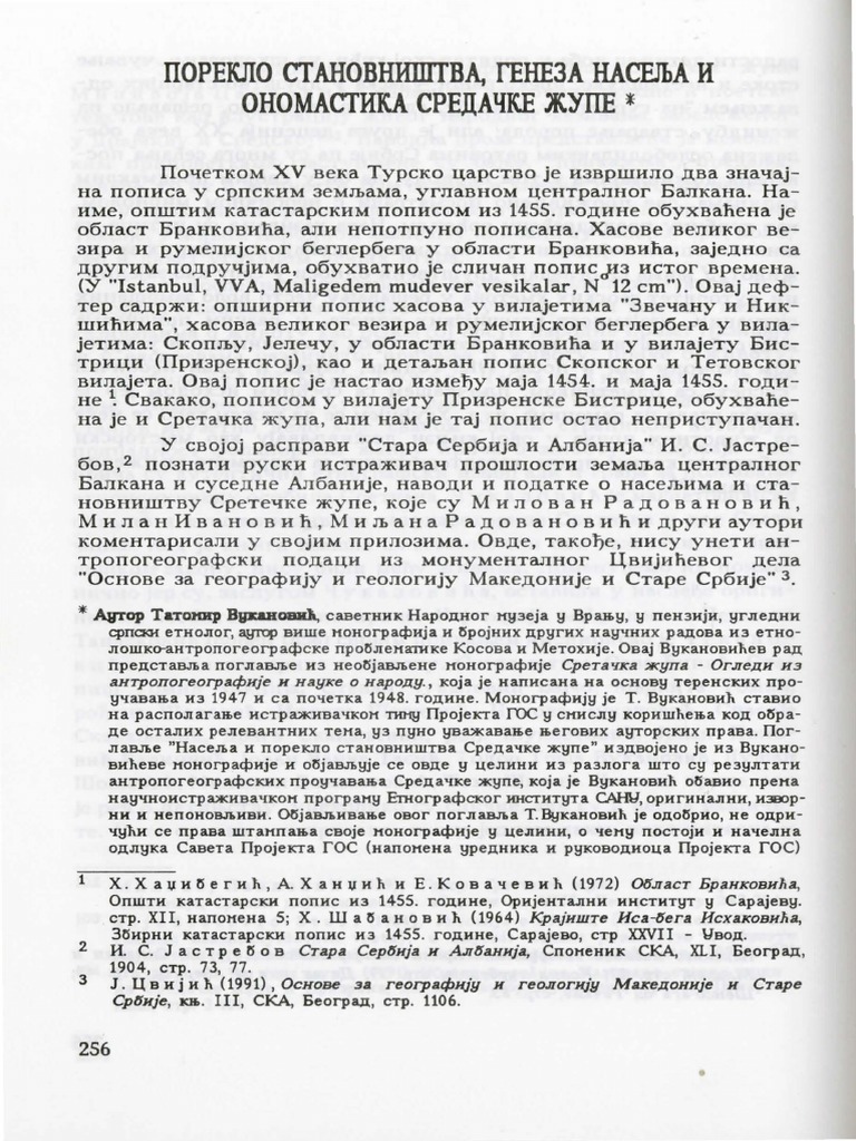 Tatomir Vukomanovic - Sredska | PDF