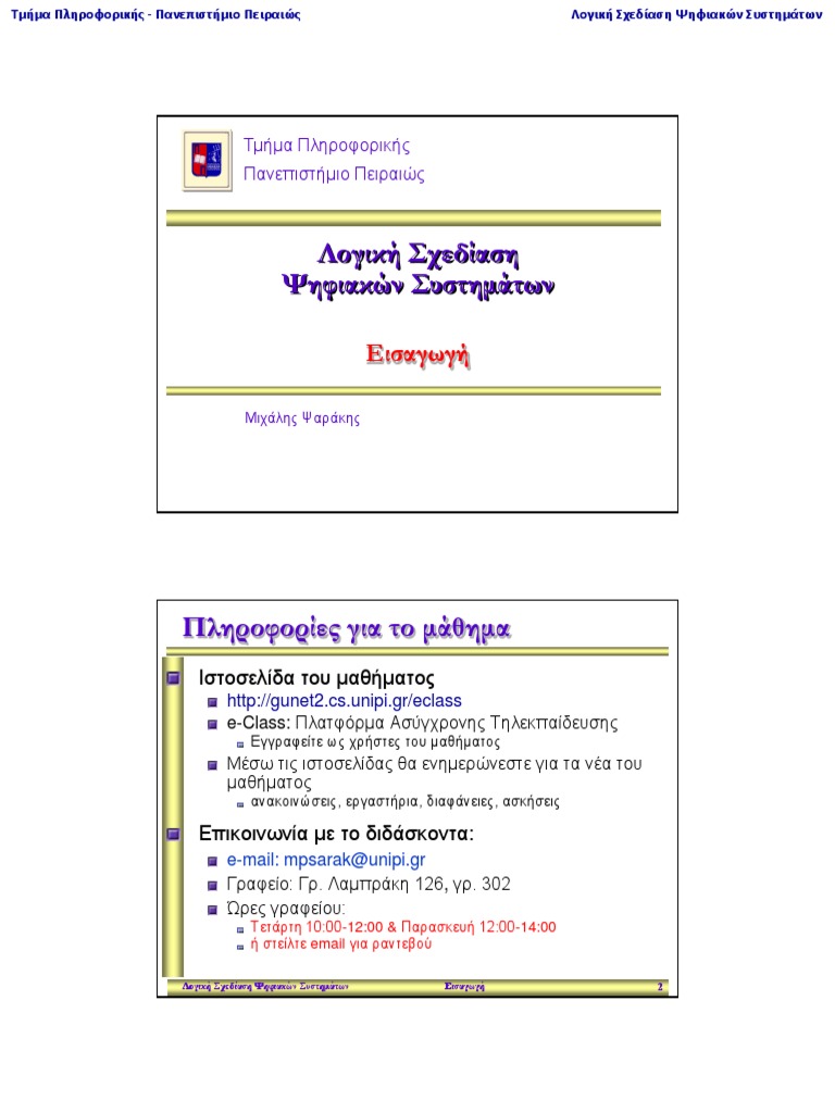 LogicDesign Introduction | PDF