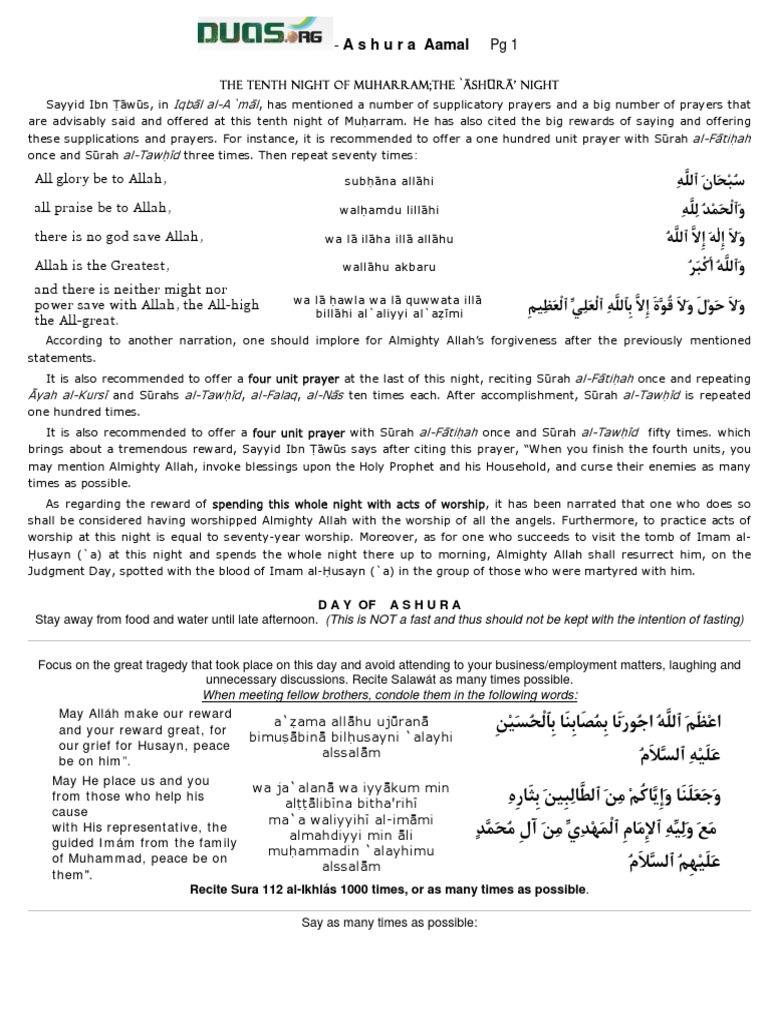 Ashura Aamal: Iqb¡l Al-A'm¡l Al-F¡ti Ah Al-Taw D | Download Free PDF | Husayn Ibn Ali | Prophets ...
