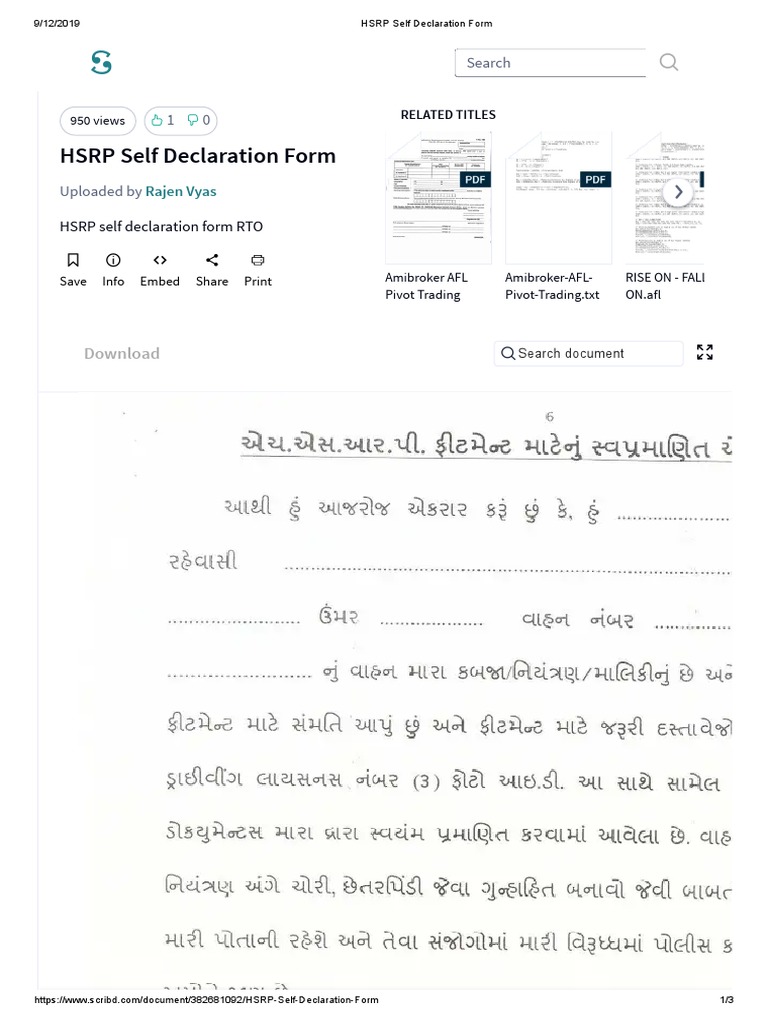 HSRP Self Declaration Form | PDF | Computing | Cyberspace