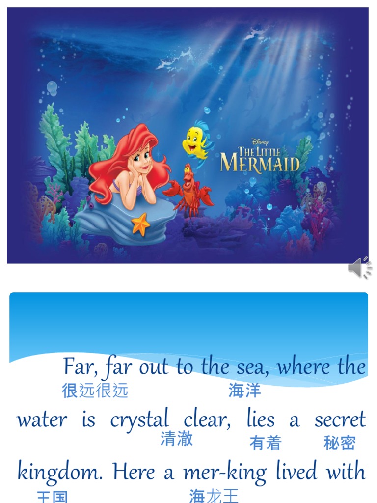 Story Time: The Little Mermaid 人鱼公主 | PDF | Mermaid | Nature