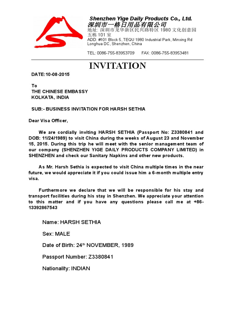 Invitation: Shenzhen Yige Daily Products Co., LTD | PDF