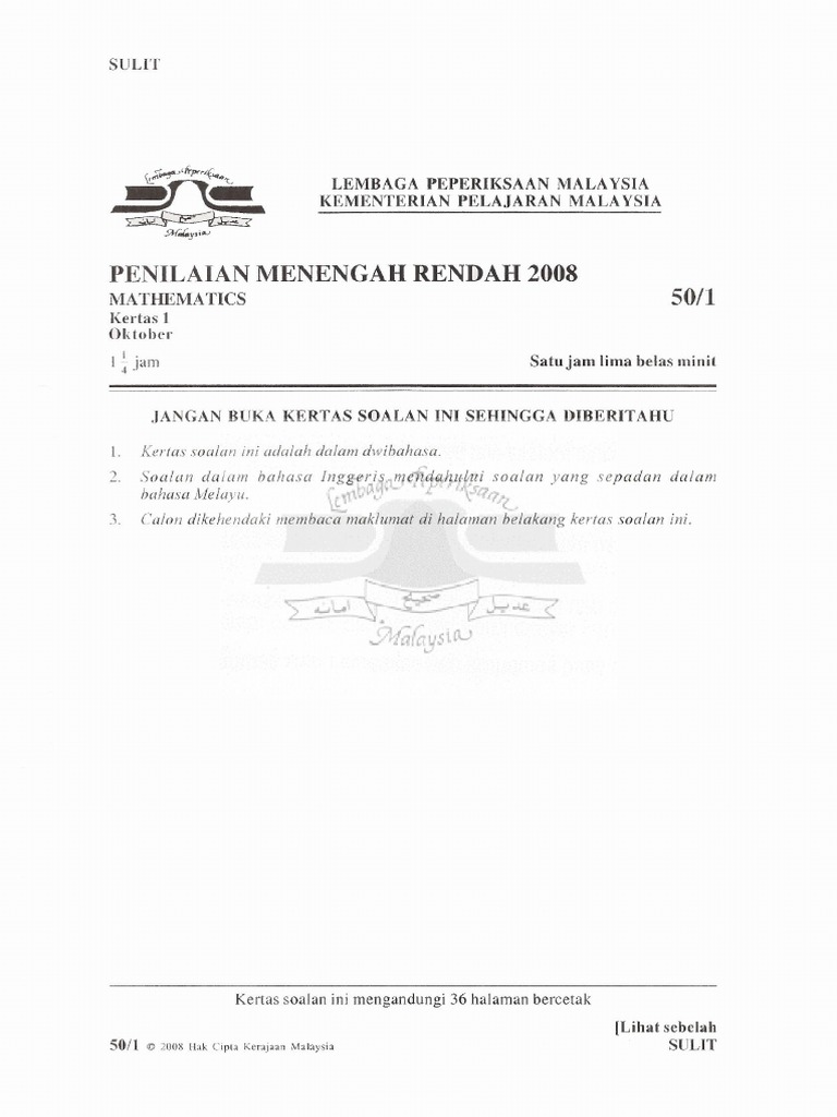 PMR 2008 Matematik k1 PDF | PDF