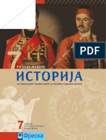 Istorija 5.razred PDF | PDF