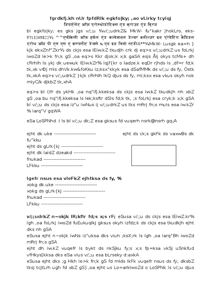 FGRDKFJ - KH Nur FPFDRLK Egkfo - Ky, Ao Vlirky Tcyiqj | PDF