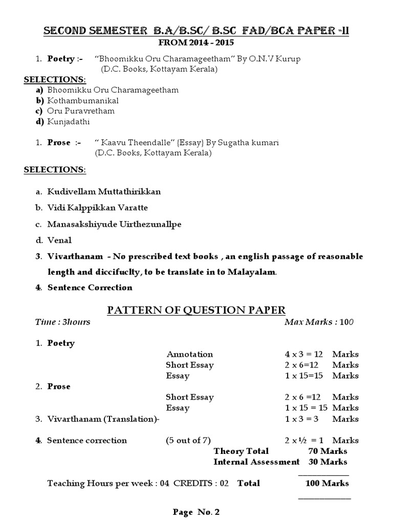 B.A/B.Sc Paper II Exam Format 2014-15 | PDF