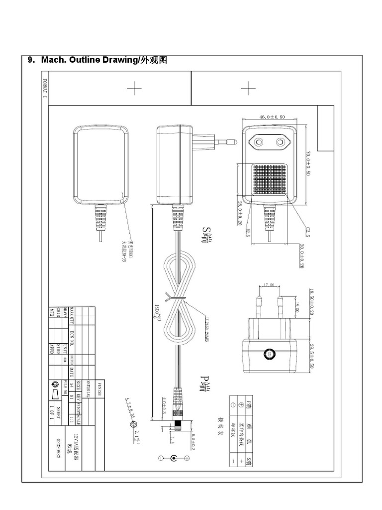 9. Mach. Outline Drawing/外观图 | PDF