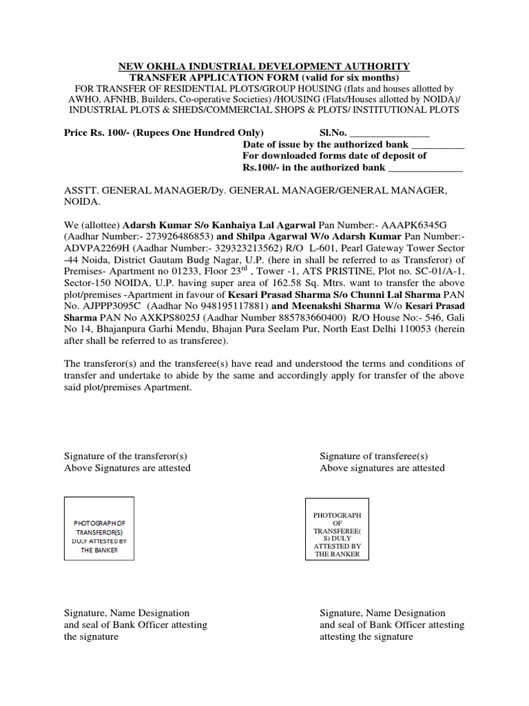 TM Application | PDF