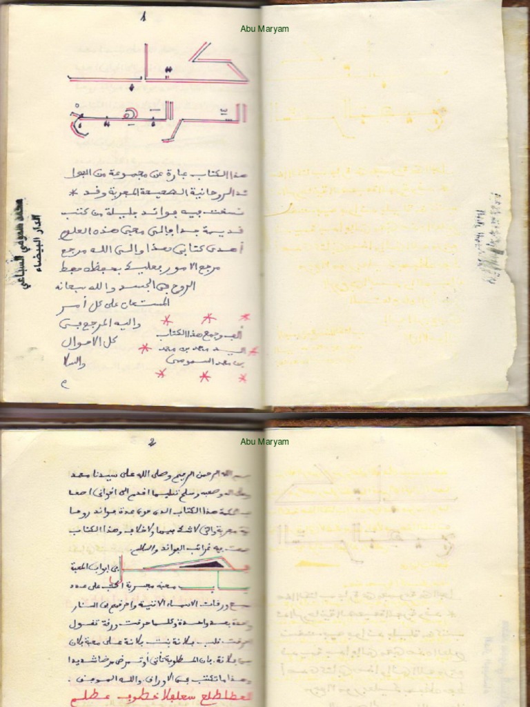 Dokumen - Tips 579079fa1a28ab6874c9cd3e | PDF