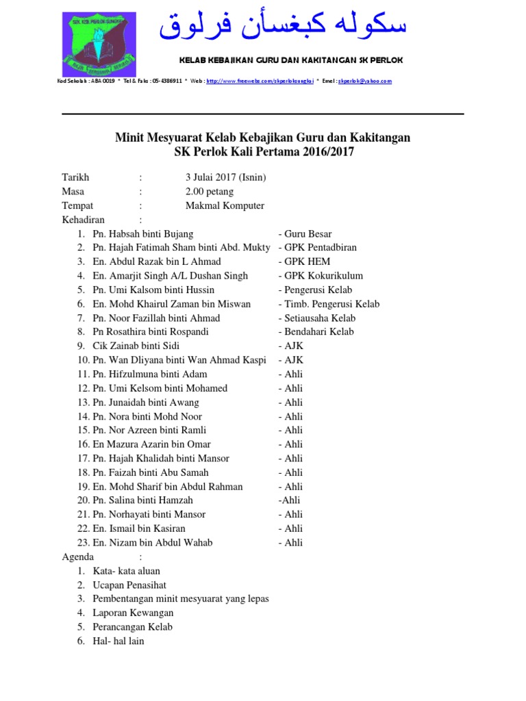 Minit Mesyuarat KKGK 1 2016 2017 | PDF