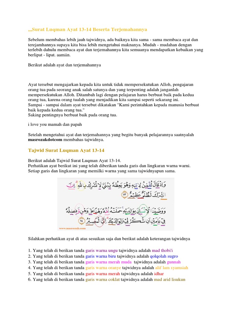 Surat Luqman Ayat 13 14 | PDF