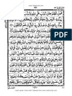 Quran Para 4 Online Learning Guide | PDF