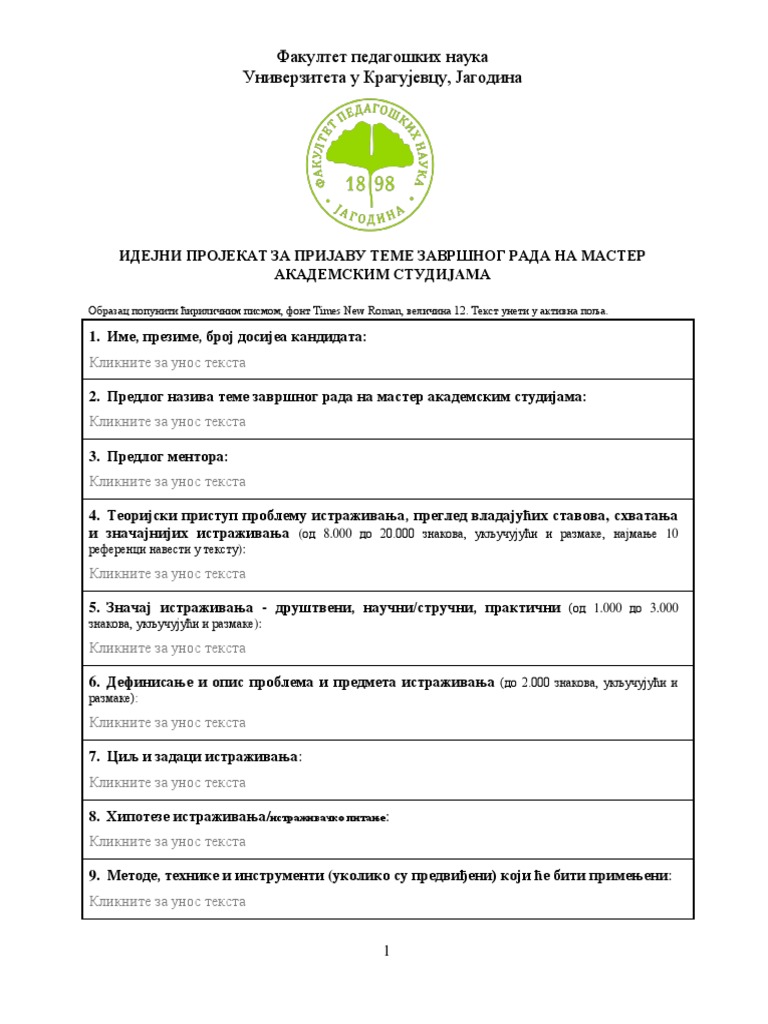 Obrazac Idejnog Projekta Master Rada | PDF