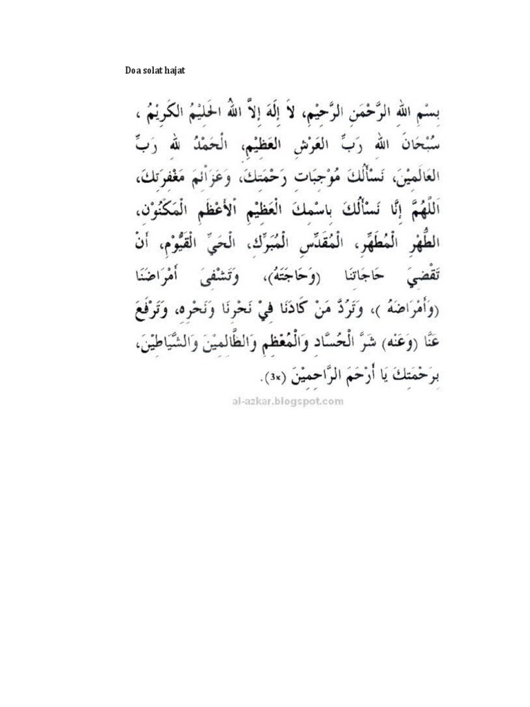 Doa Solat Hajat | PDF