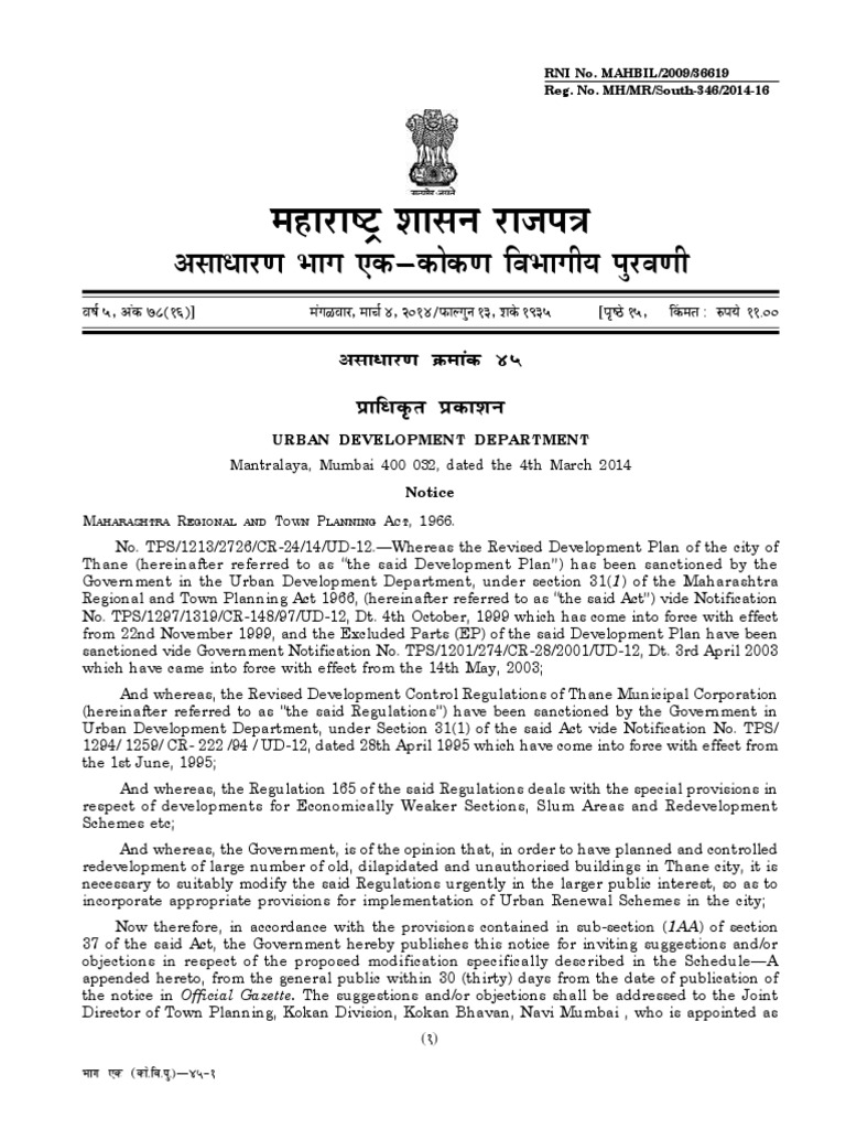 Thane Cluster Notification DT 04mar14 | PDF | Urban Renewal | Interest
