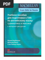 Ventures Arcade Progress Report | PDF