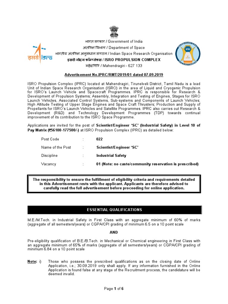 Essential Qualifications | PDF | Business