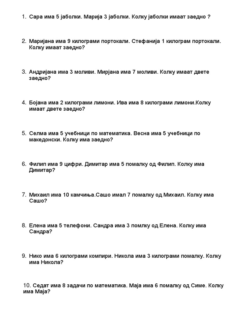 Tekstualni Zadaci | PDF