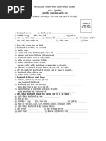 PMEGP Project Report Format | PDF