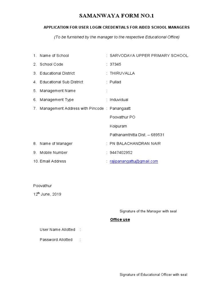 Samanwaya Form No.1 | PDF