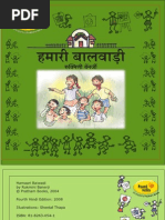 Marathi Flashcards | PDF
