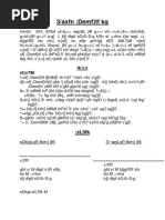 File Bharpai Sample | PDF | Teaching Methods & Materials | Science ...