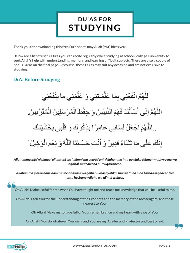 Study Dua Sheet Deenspiration | PDF | Weekly Torah Readings