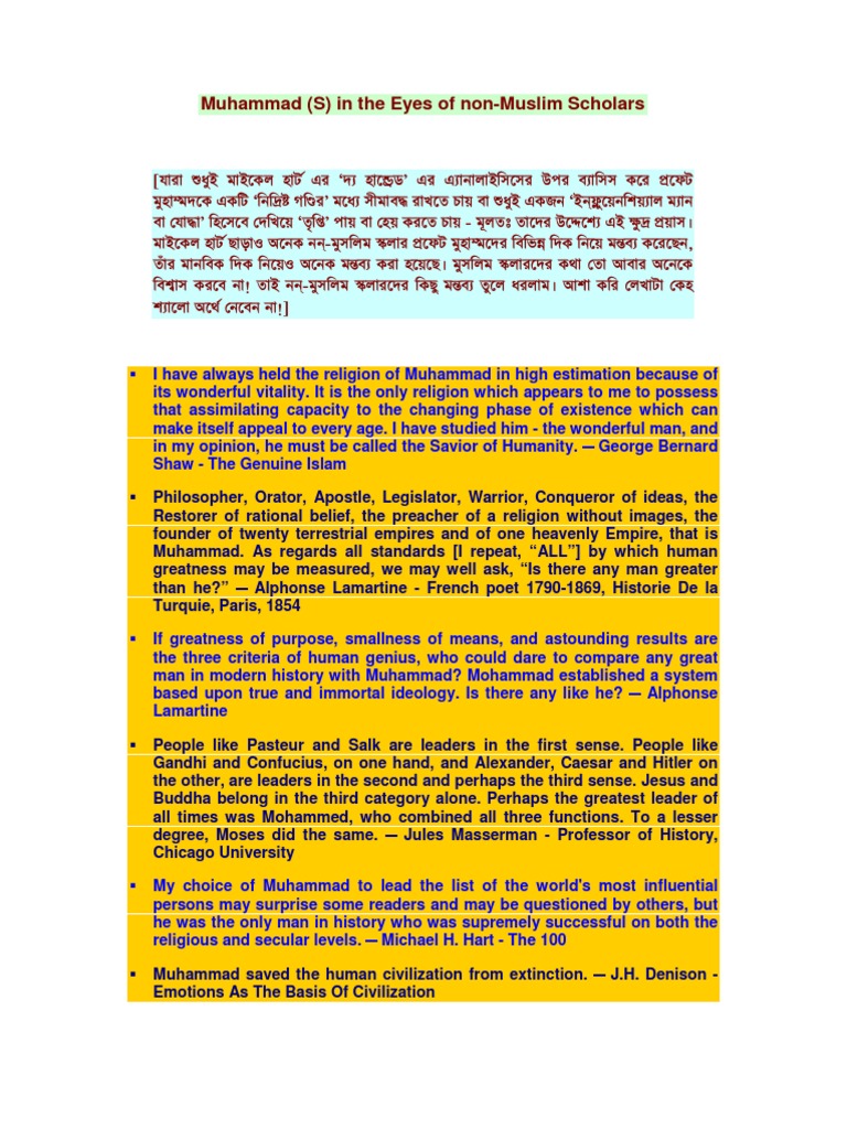 Muhammad Raihan | PDF | Muhammad | Prophets And Messengers In Islam