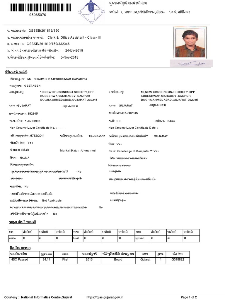 GSSSB/201819/150 Clerk & Office Assistant - Class-III | PDF