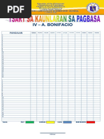 RAM Answer Sheet Key Stage 3 | PDF
