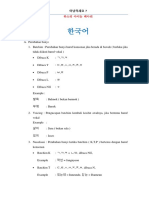 Korean Numbers Chart | PDF