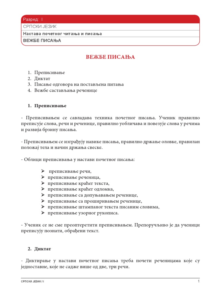 Vjezbe Pisanja 44 PDF | PDF