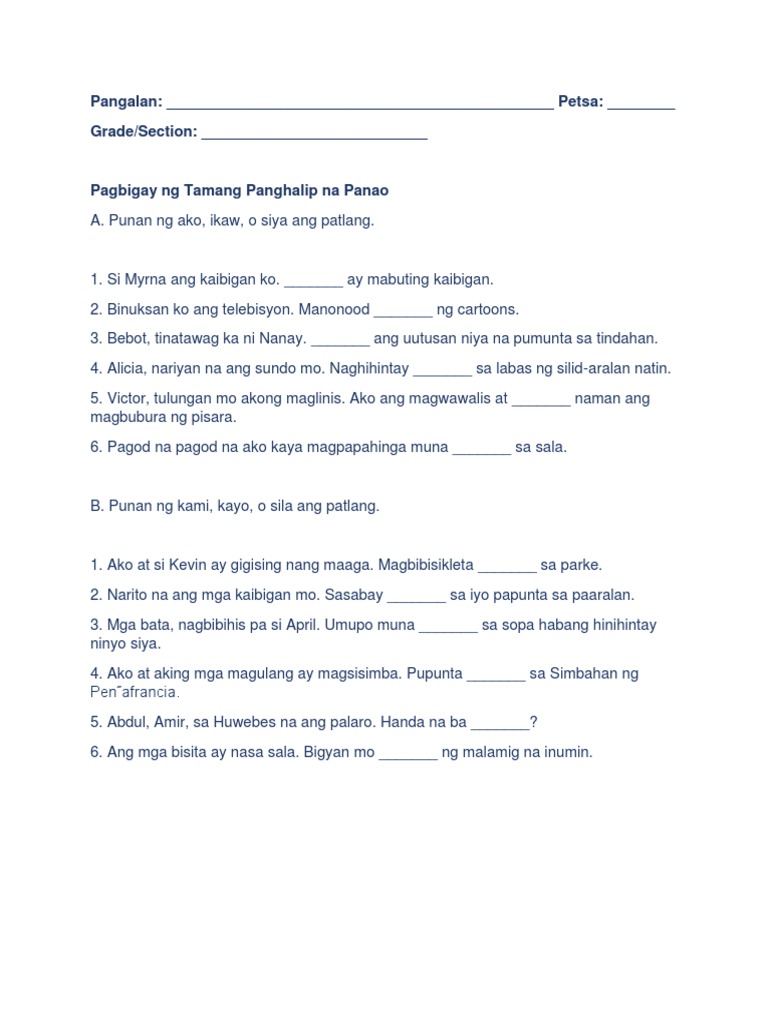 Pangalan Quiz | PDF