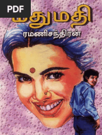 Rc-Oru Malar PDF | PDF