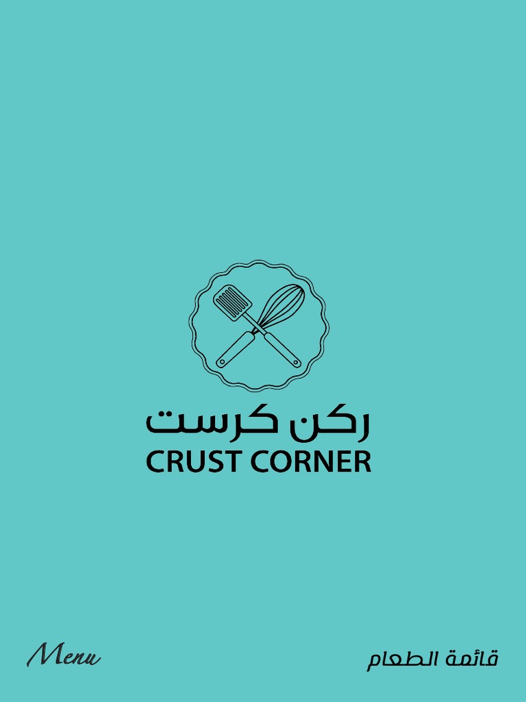 Crust Corner Menu 2019 | PDF